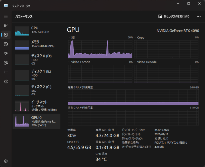 【Minecraft】マイクラをリアルにしたくてContinuum、Stratum、Fresh Animationsを入れてみた ...