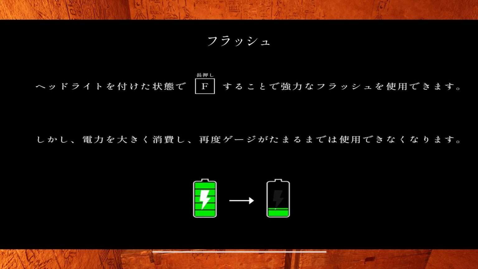 【Unknown Pyramid】攻略に役立つ情報まとめる | とりあえず何か書いとく