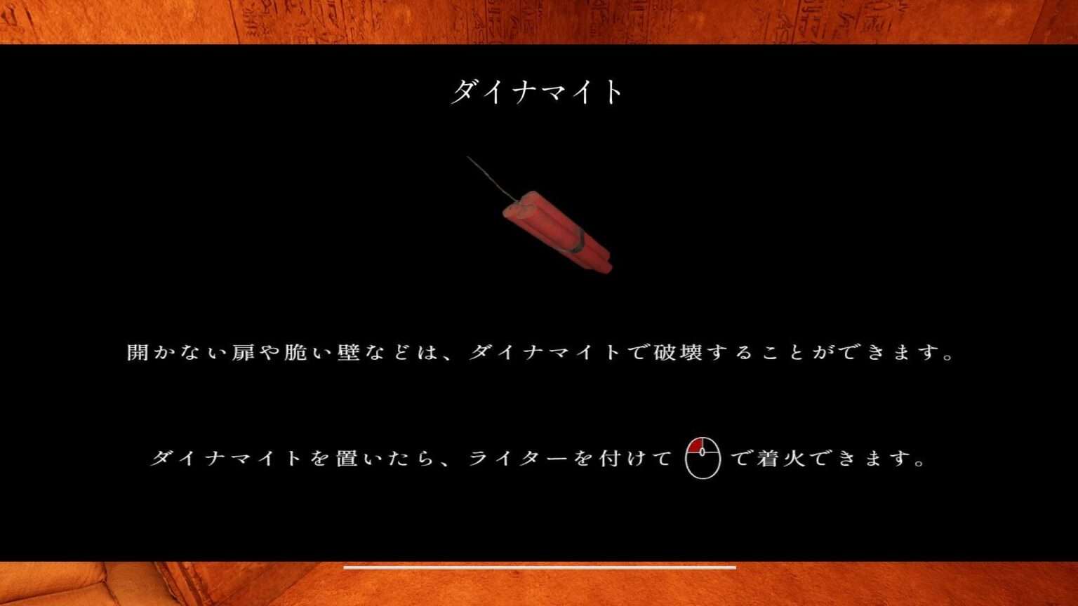 【Unknown Pyramid】攻略に役立つ情報まとめる | とりあえず何か書いとく