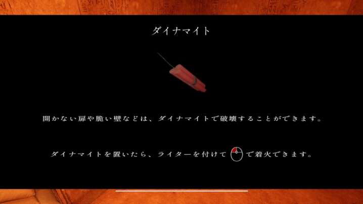 【Unknown Pyramid】攻略に役立つ情報まとめる | とりあえず何か書いとく