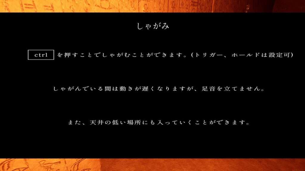【Unknown Pyramid】攻略に役立つ情報まとめる | とりあえず何か書いとく