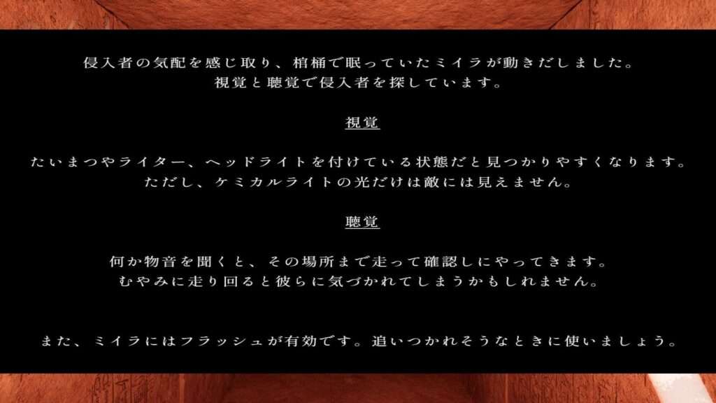 【Unknown Pyramid】攻略に役立つ情報まとめる | とりあえず何か書いとく
